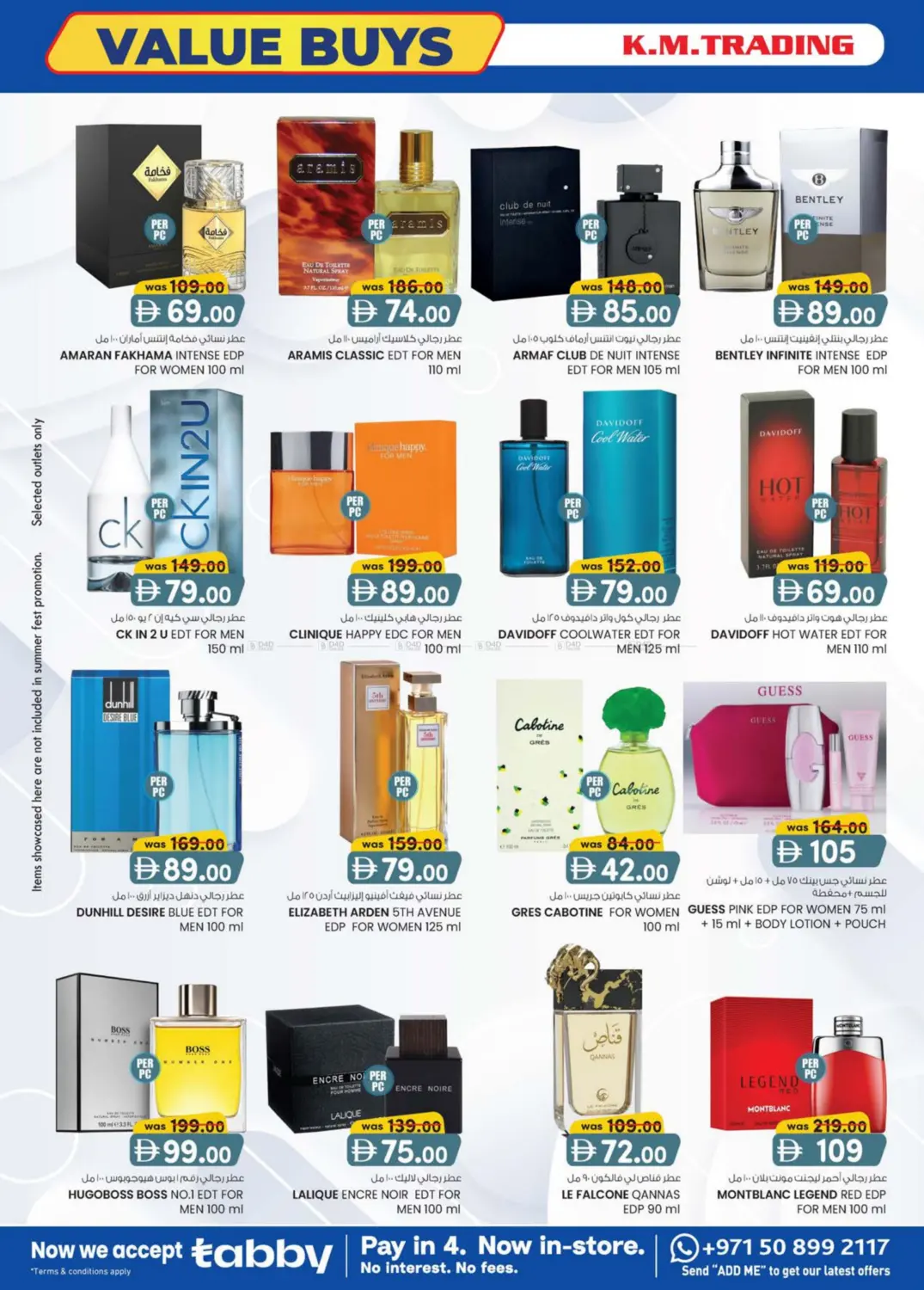 Value Buys @ICAD, Musaffah