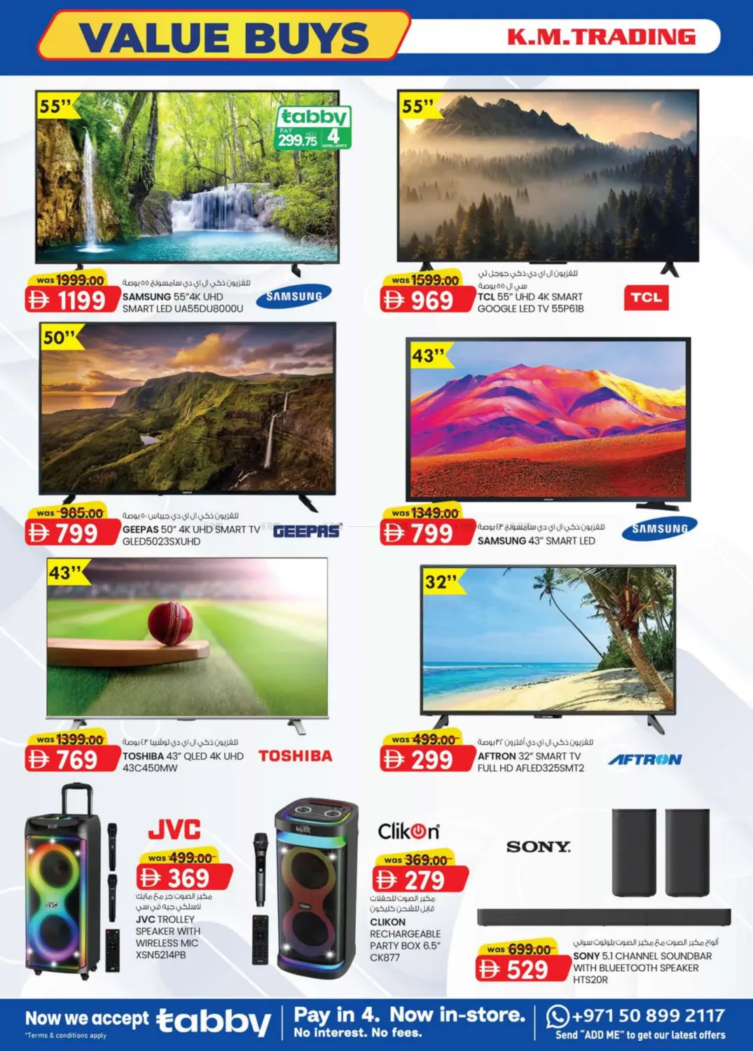 Value Buys @ICAD, Musaffah