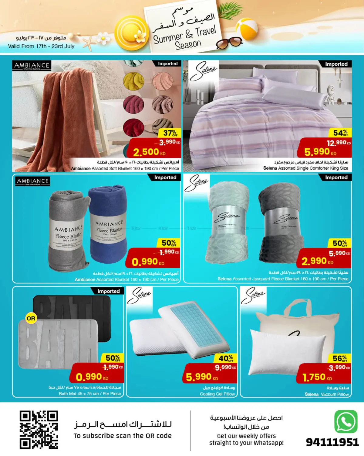 Summer & Travel Season