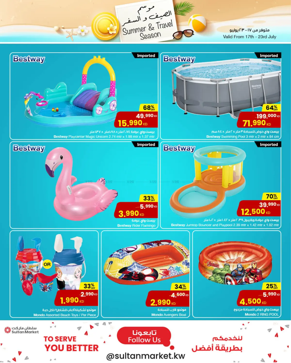 Summer & Travel Season