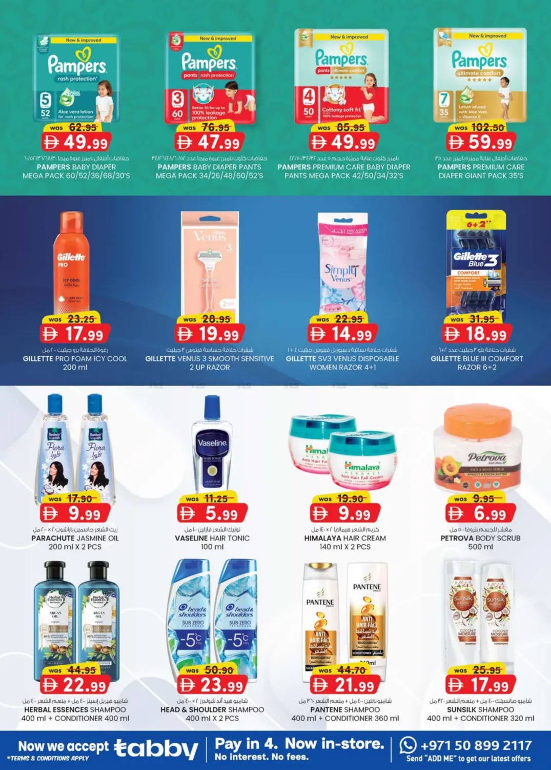 Value Buys @ICAD, Musaffah