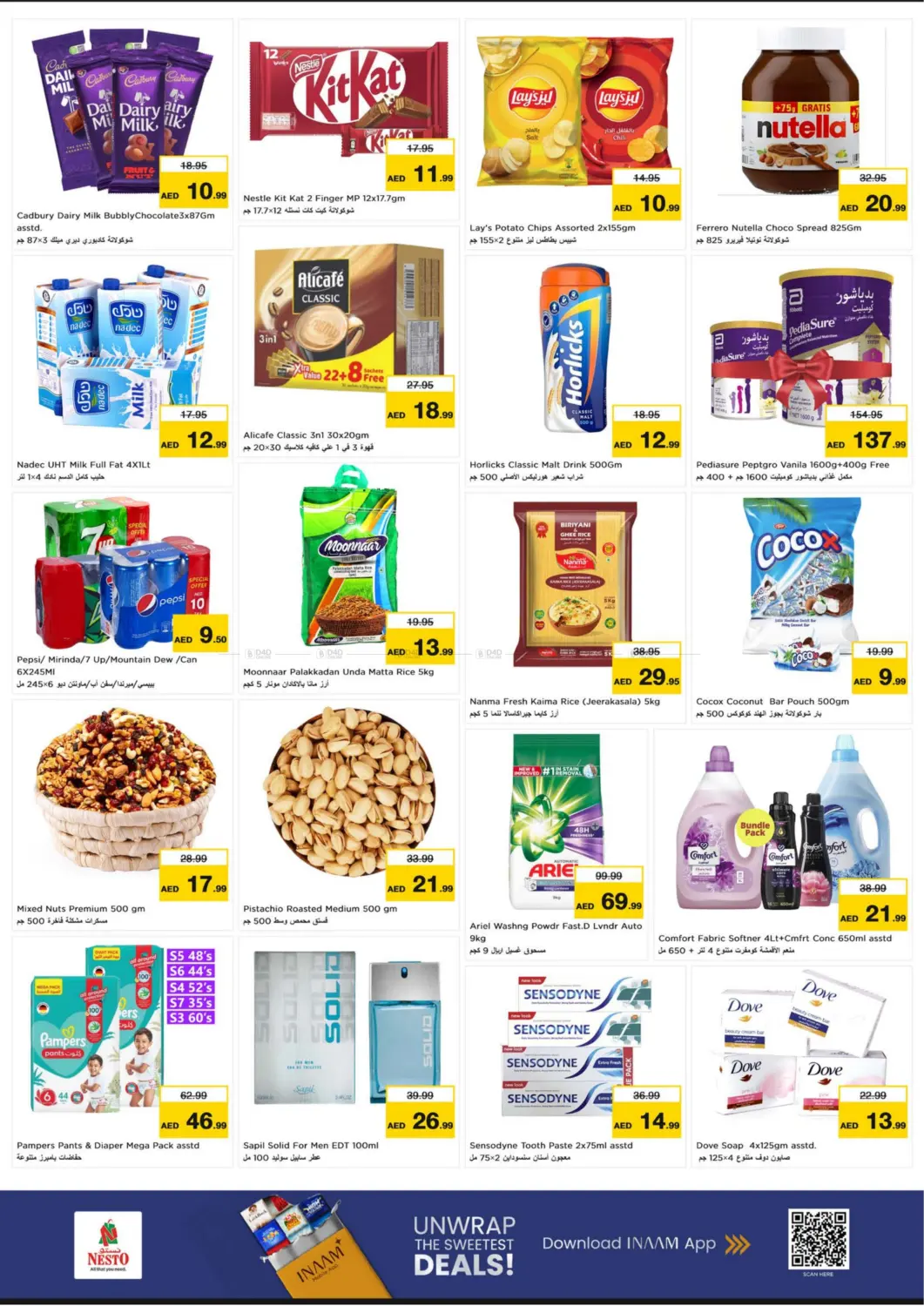 Al Mina Road, Al Hudaiba -Dubai