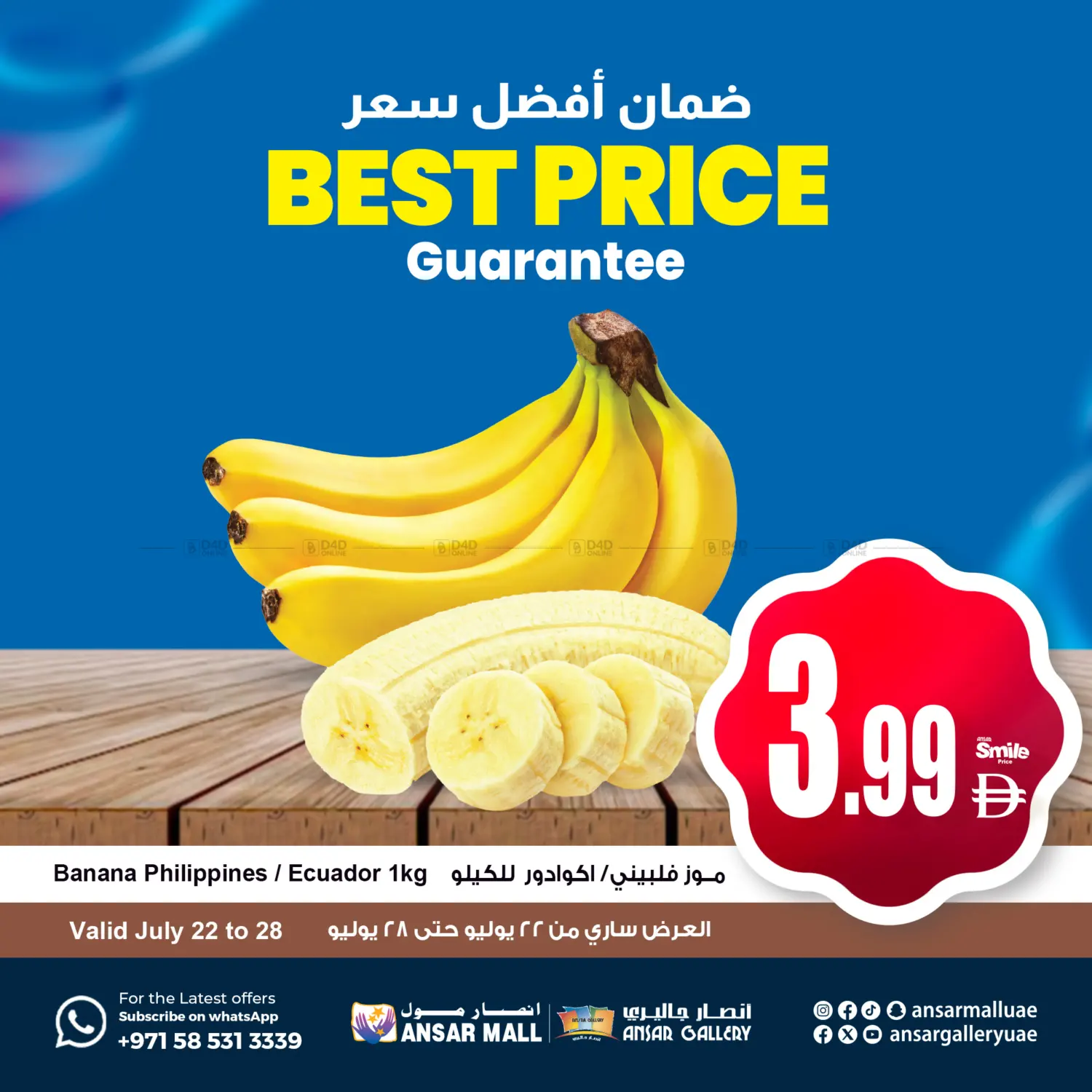 Best Price Guarantee