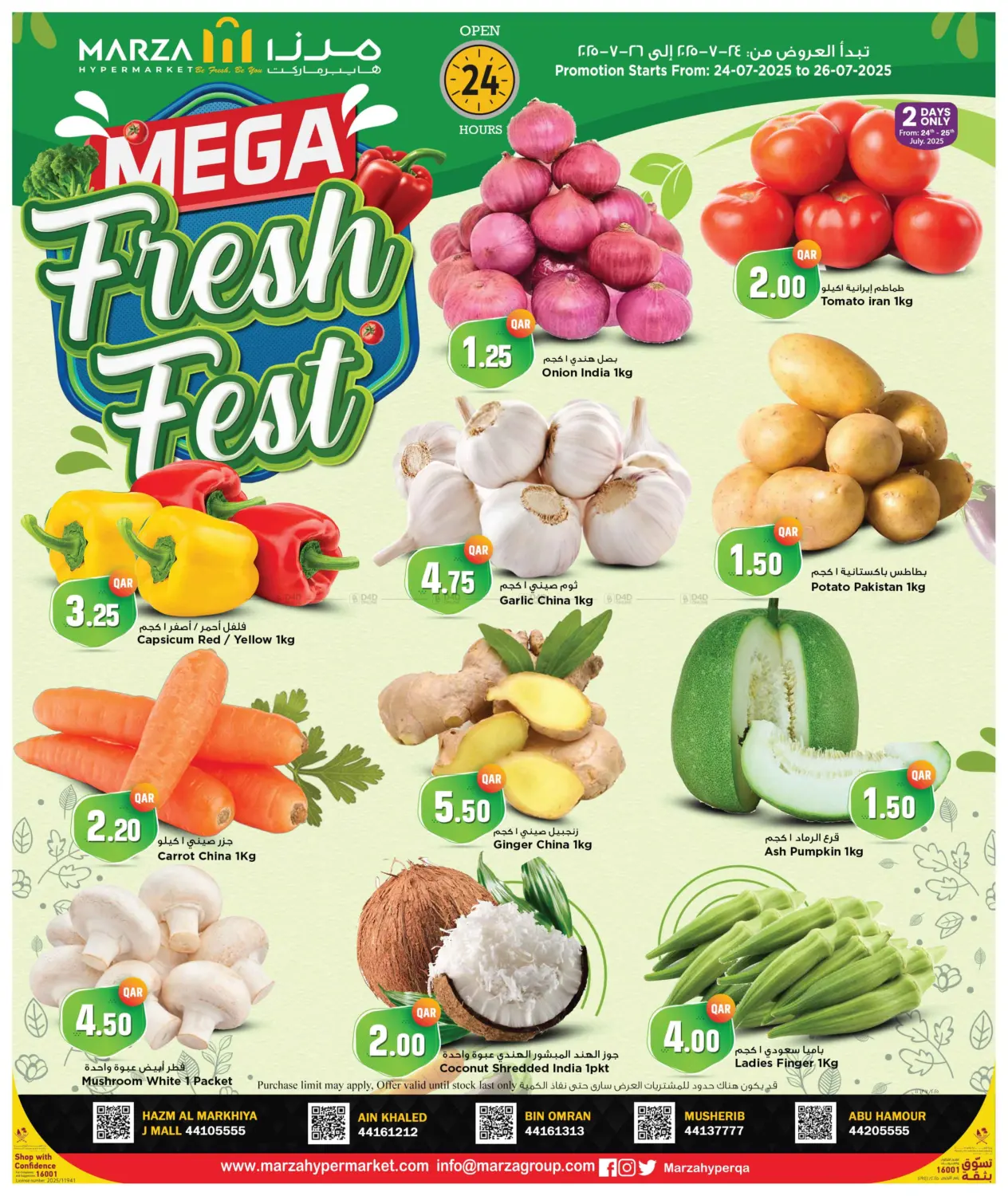Mega Fresh Fest