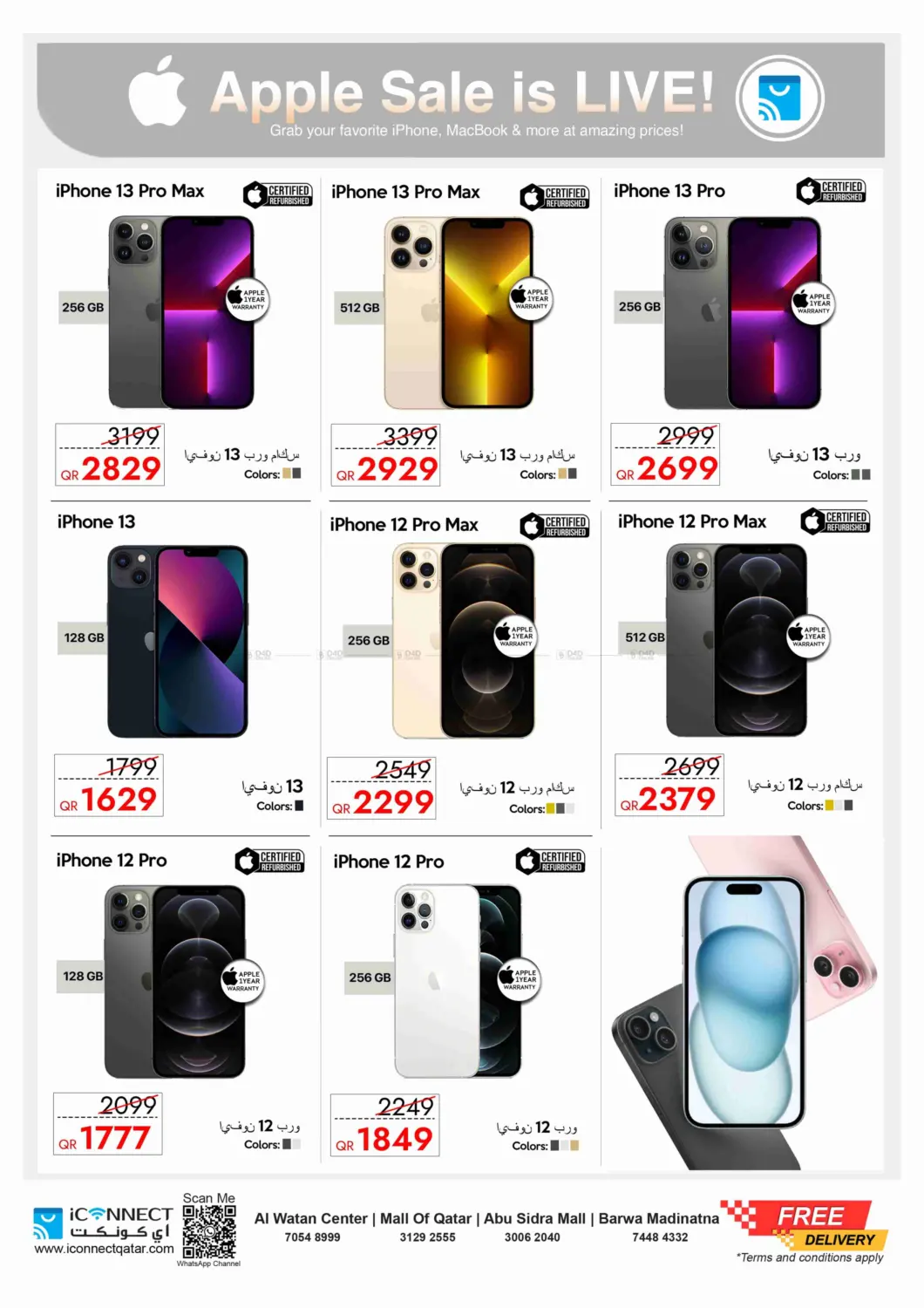 Designed For Apple Build For you