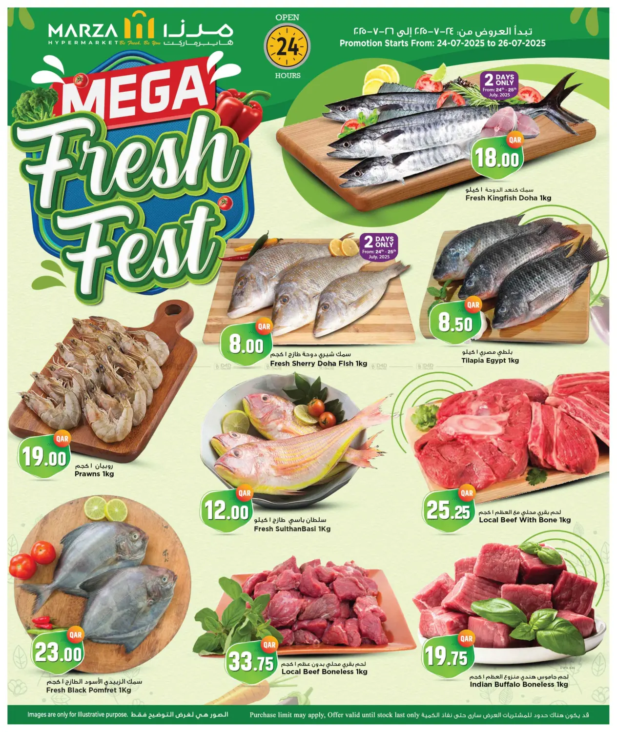 Mega Fresh Fest
