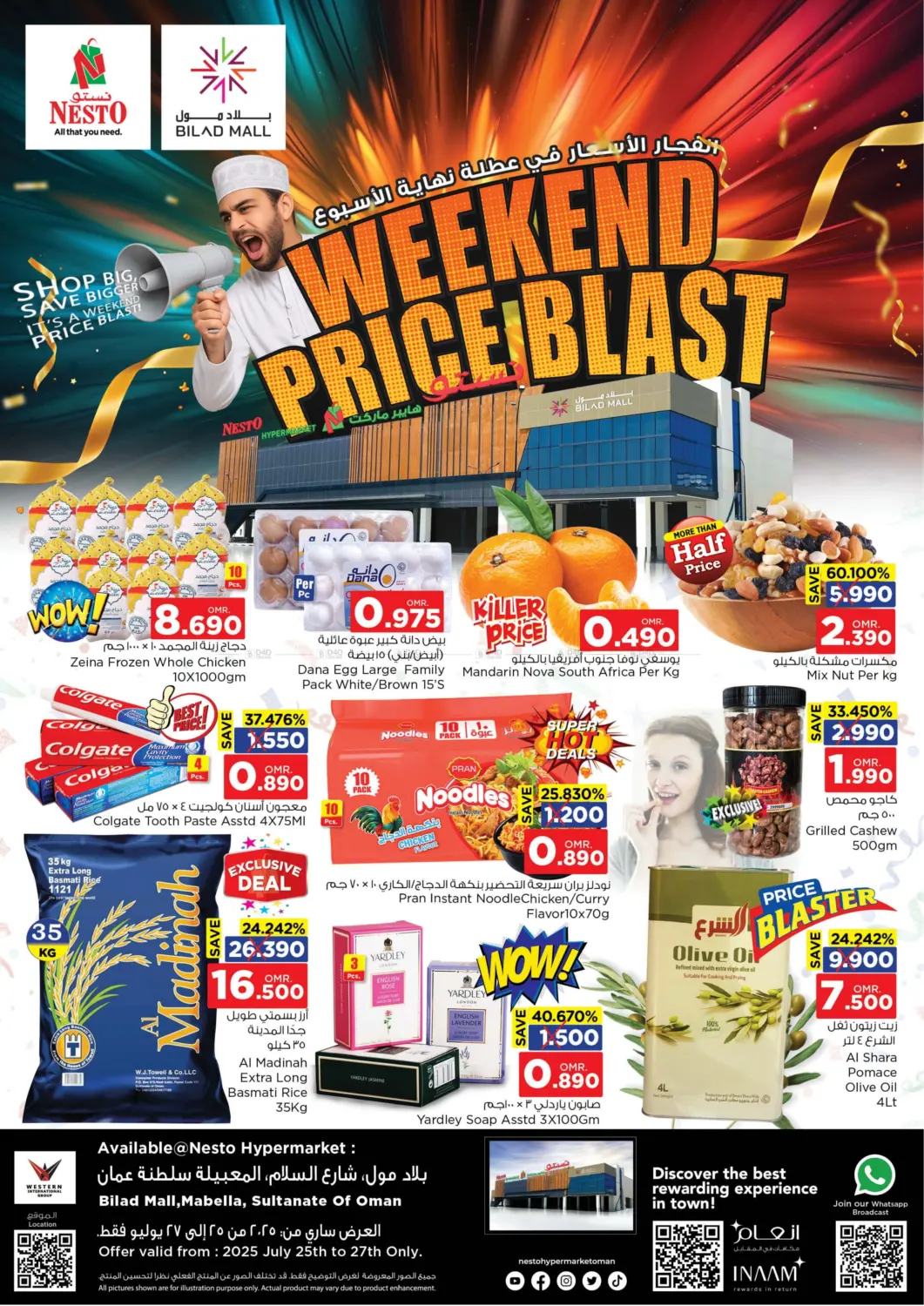 Weekend Price Blast