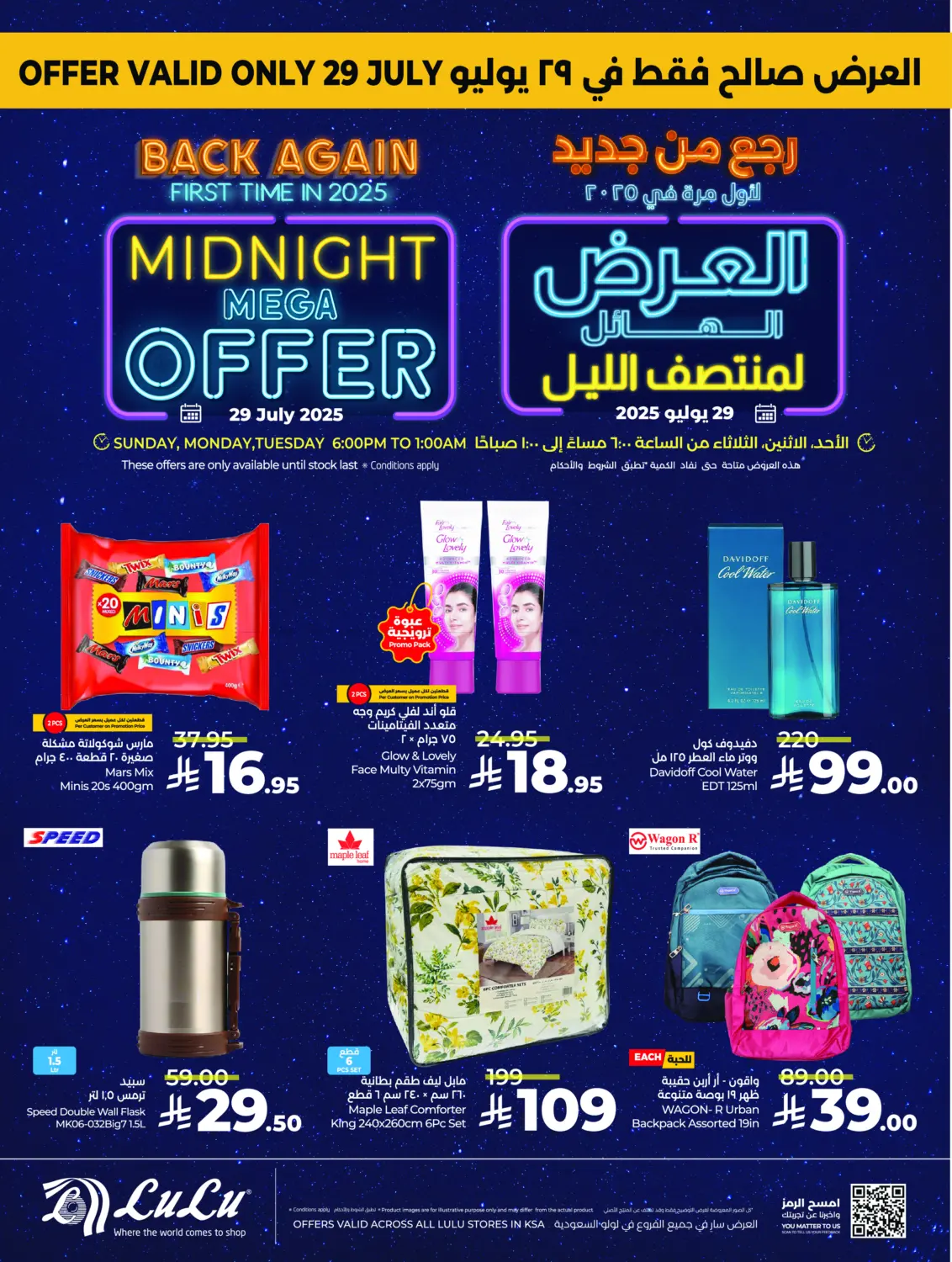 Midnight Mega Offer