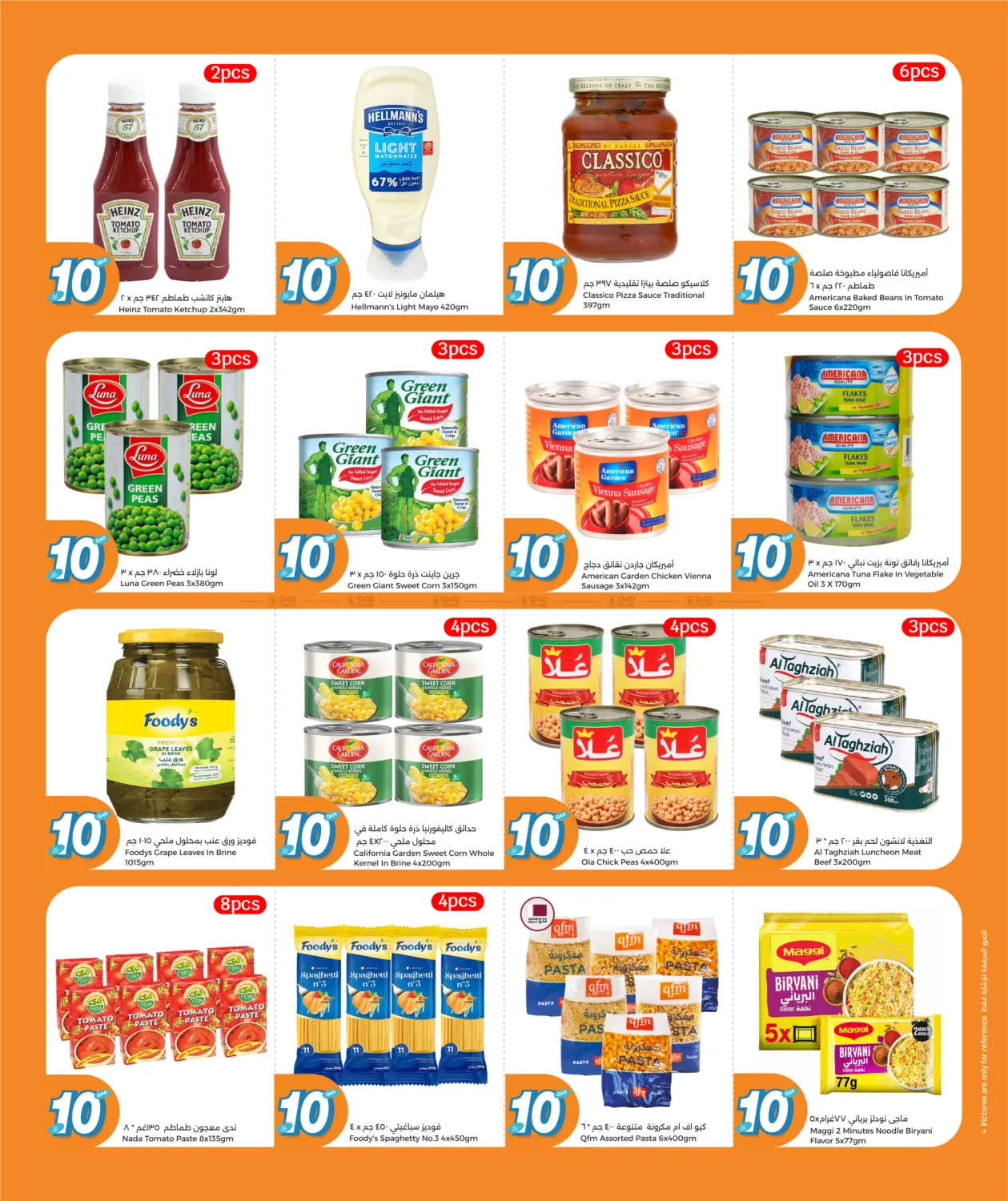 Everything At 10 Qar