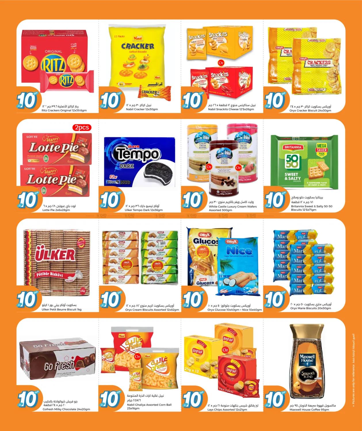 Everything At 10 Qar