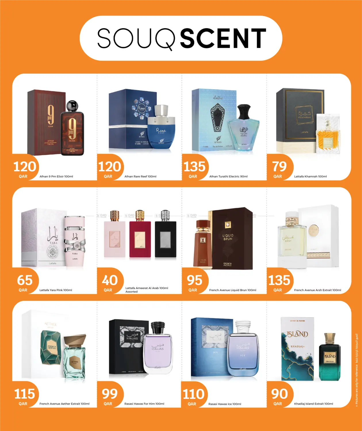 Everything At 10 Qar