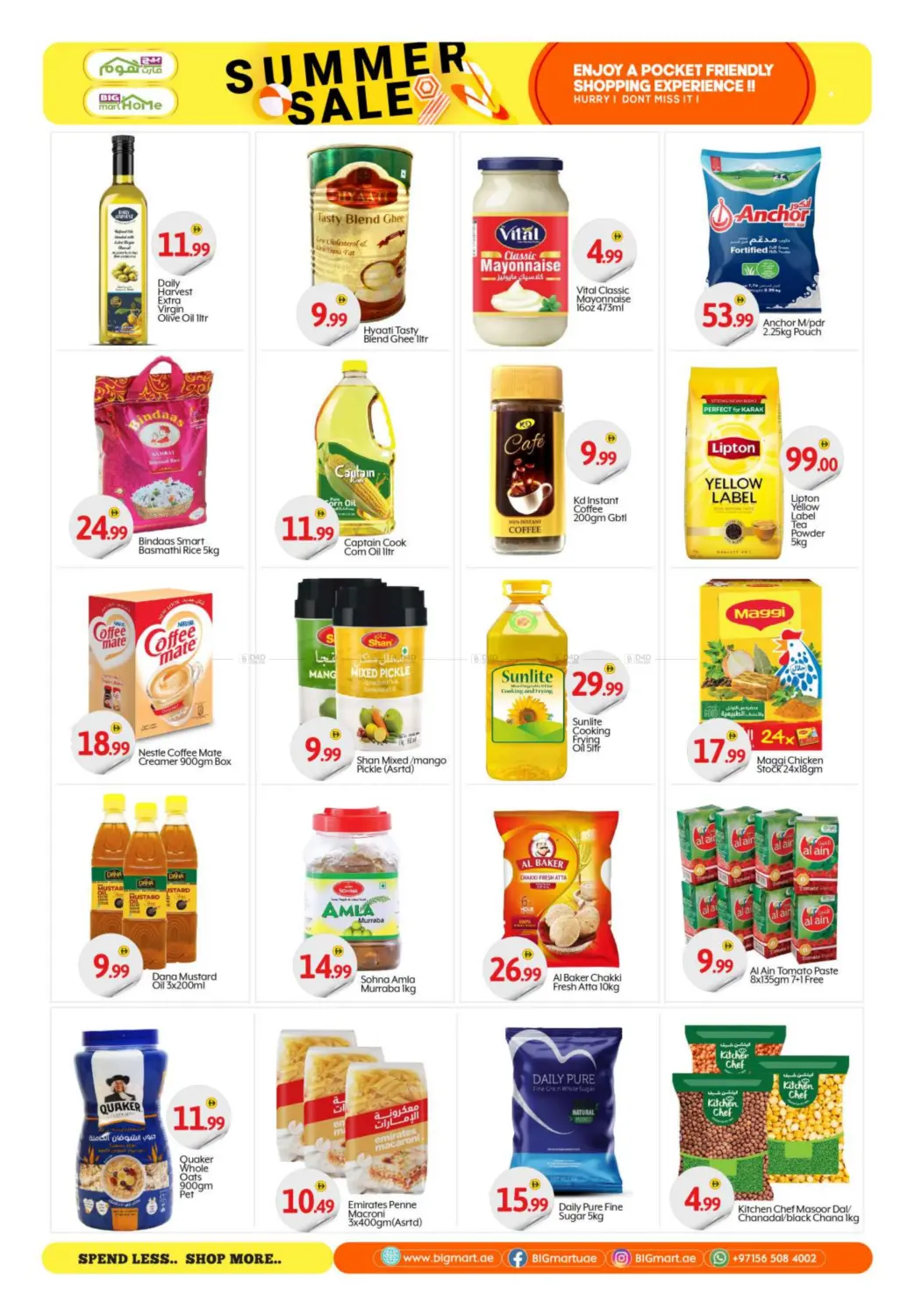 Madinat Zayed, Abu Dhabi