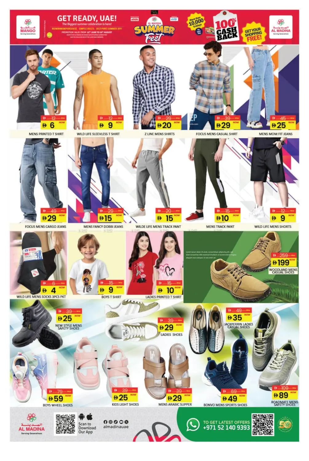 Town Mall - Dip 2