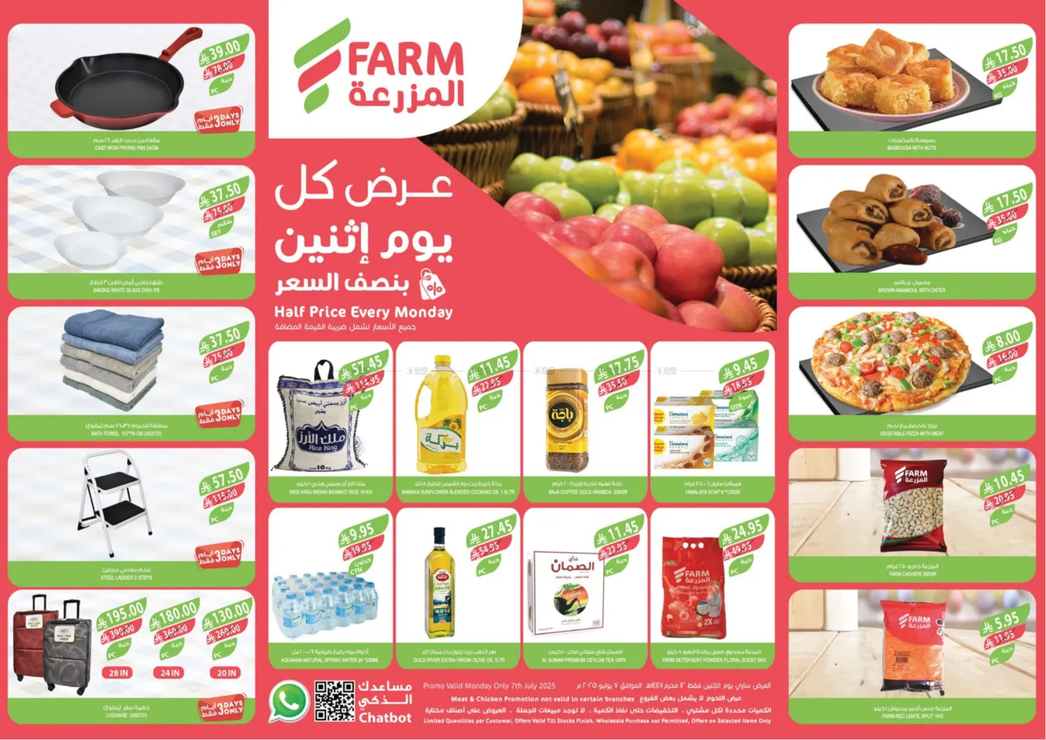 Half Price Every Monday