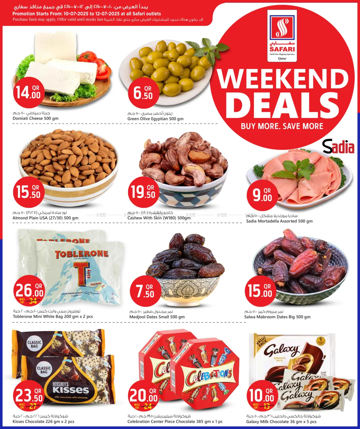 Weekend Deals