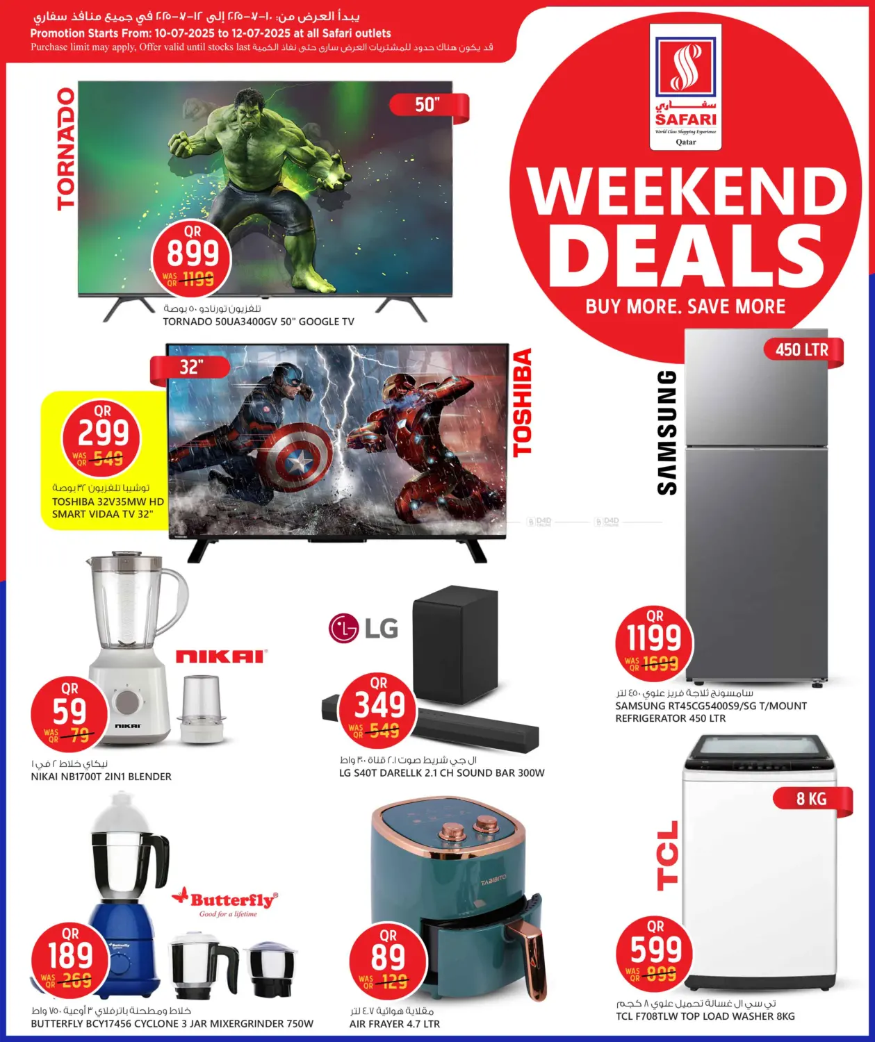 Weekend Deals