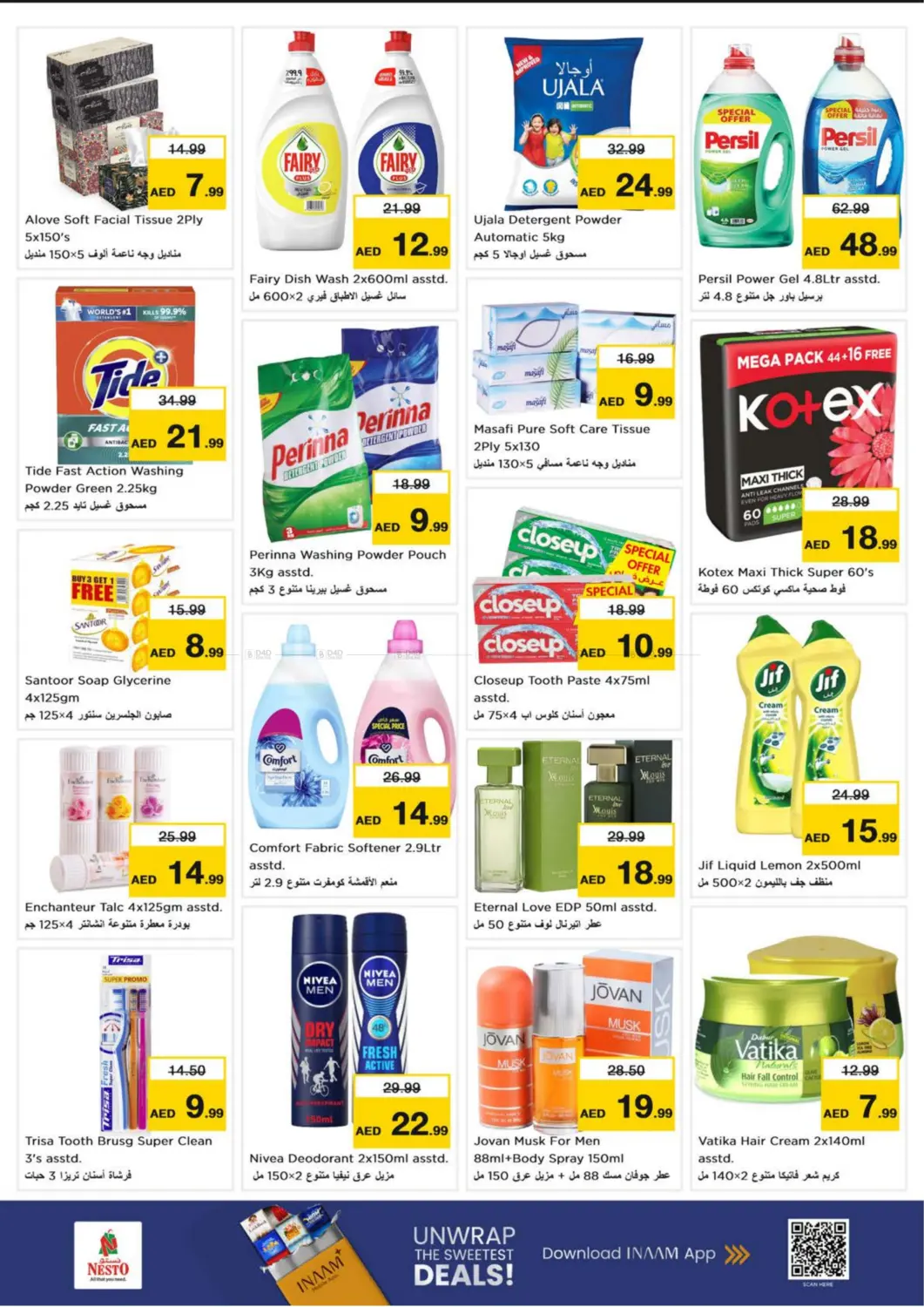 Musaffah M26 ,Abu Dhabi