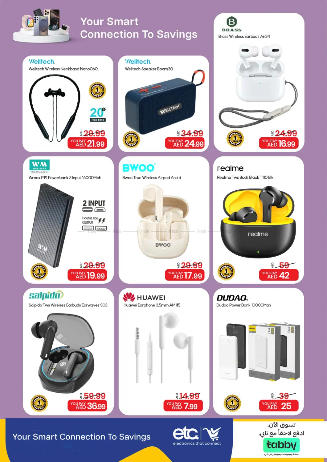 Mega Mobile Sale