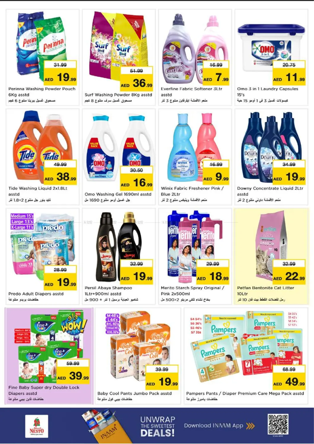 King Faisal Street, Al Nud - Sharjah