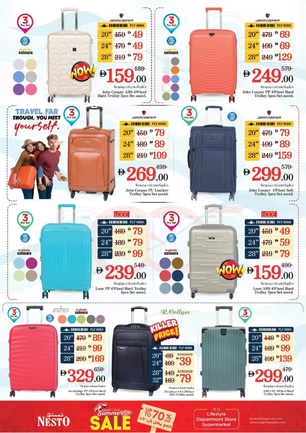 King Faisal Street, Al Nud - Sharjah