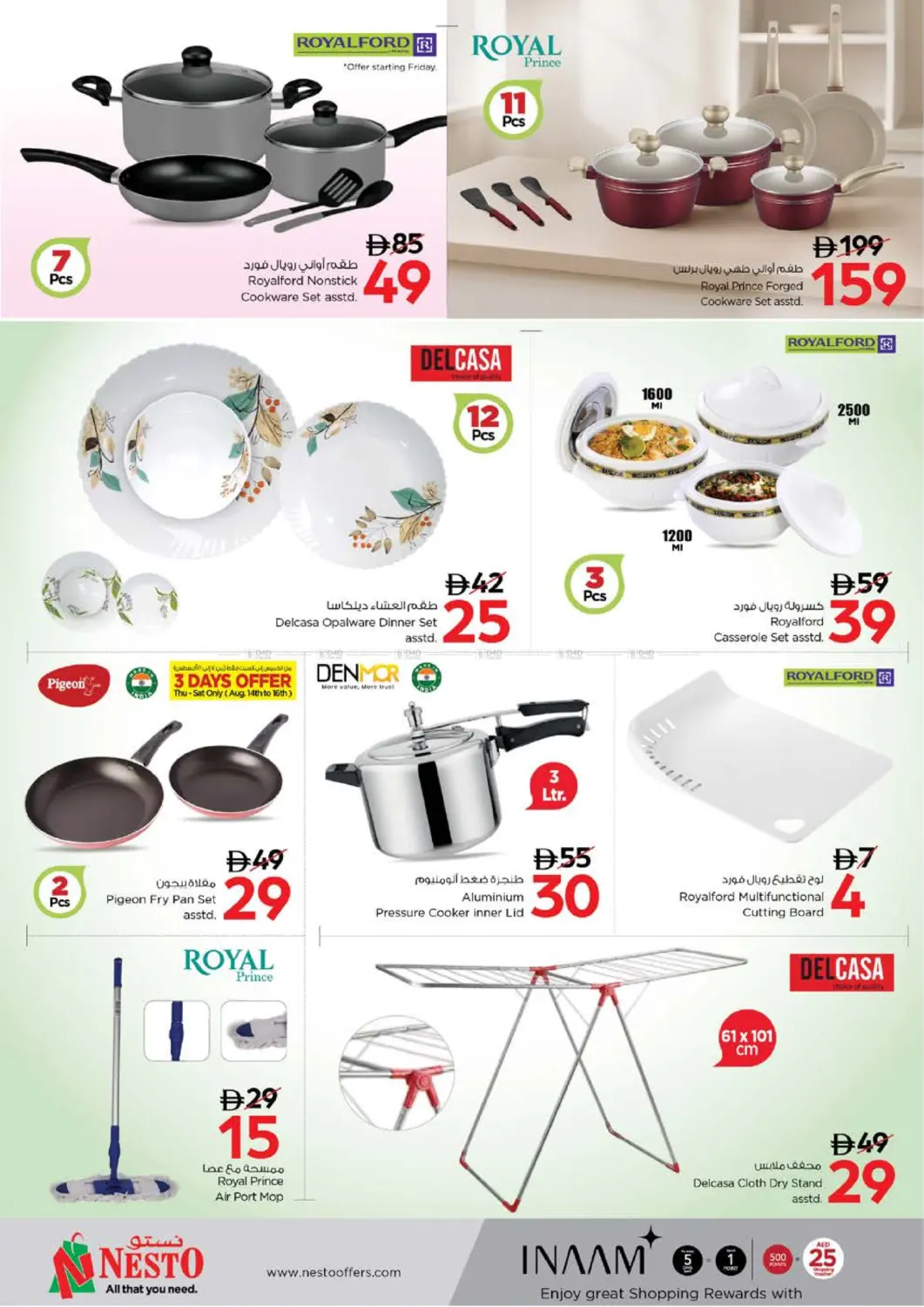 King Faisal Street, Al Nud - Sharjah