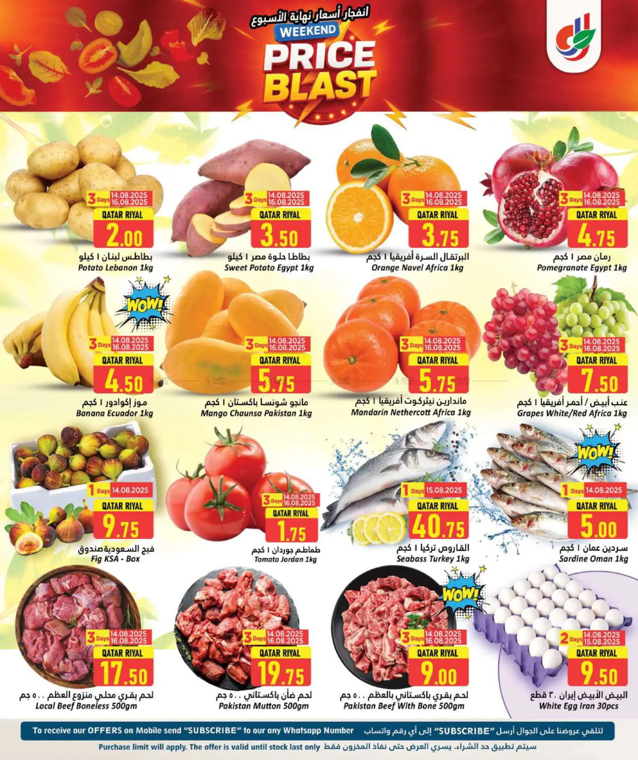 Price Blast