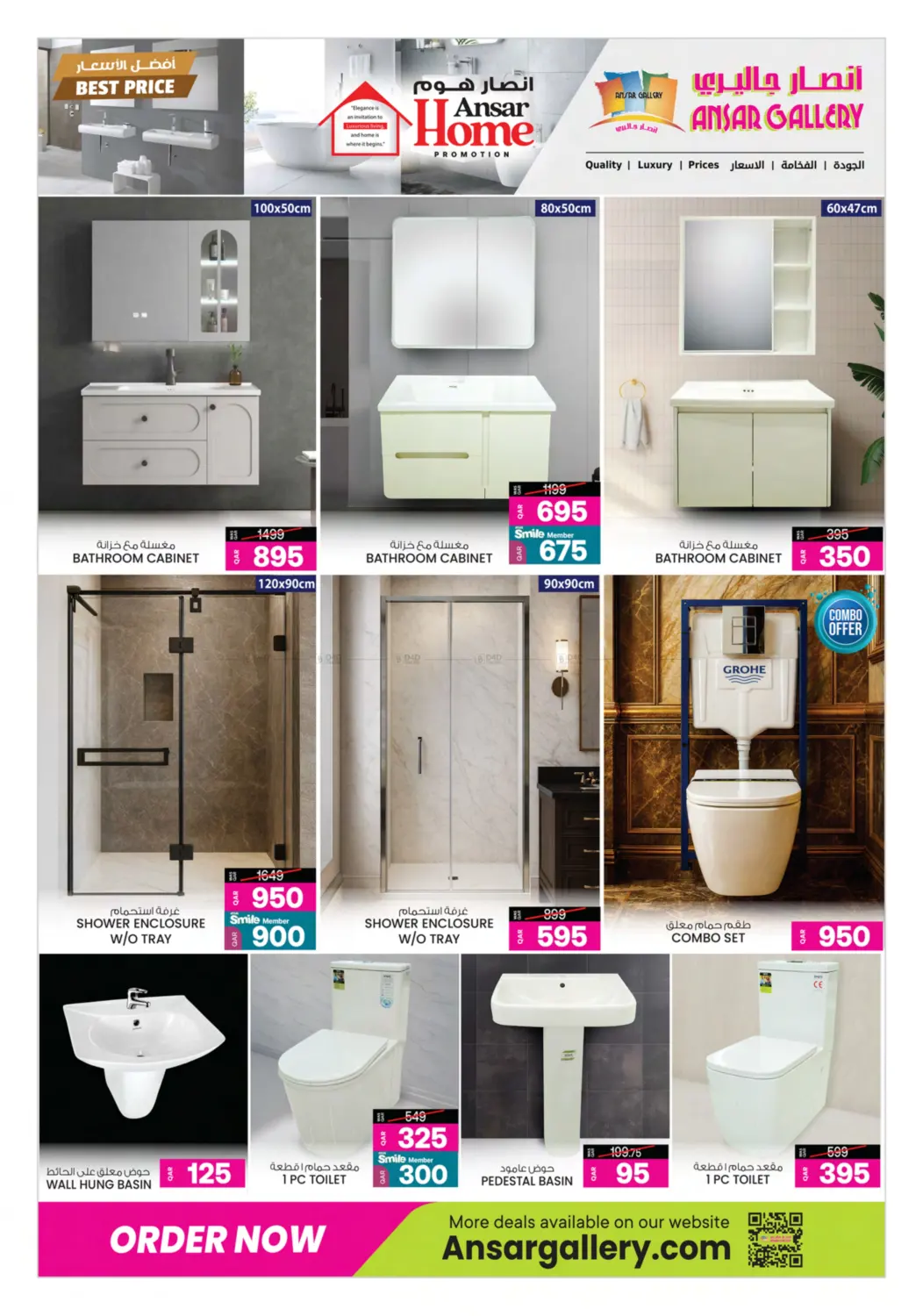 Ansar Home Promotion