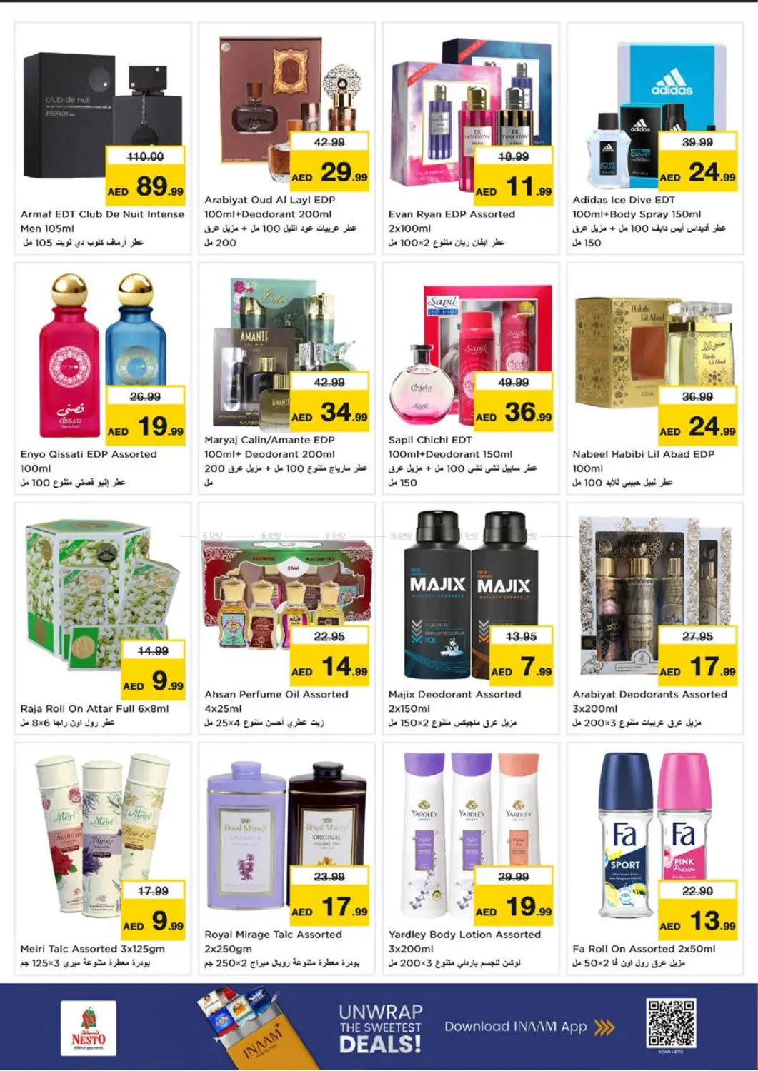 King Faisal Street, Al Nud - Sharjah