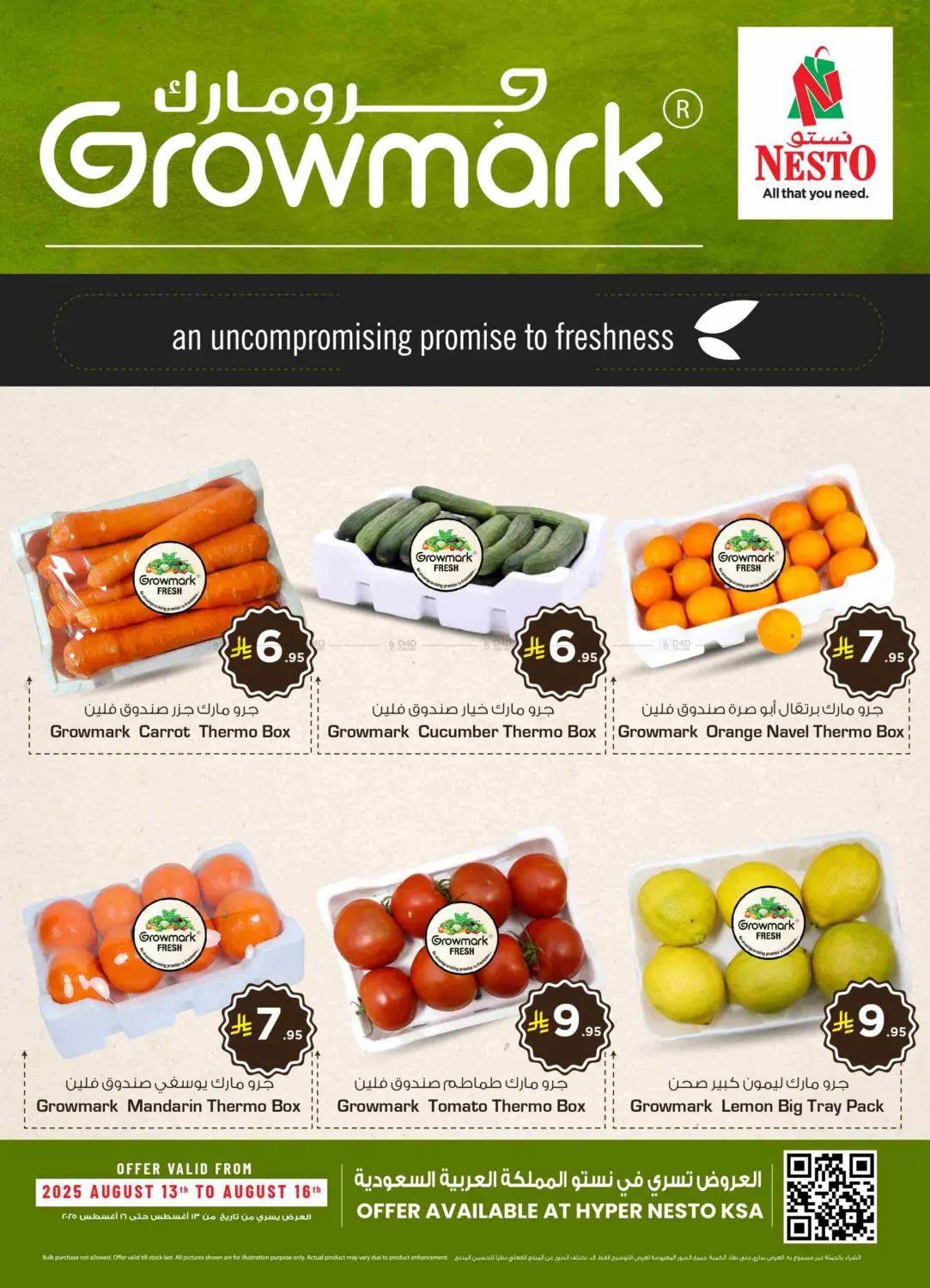 Growmark