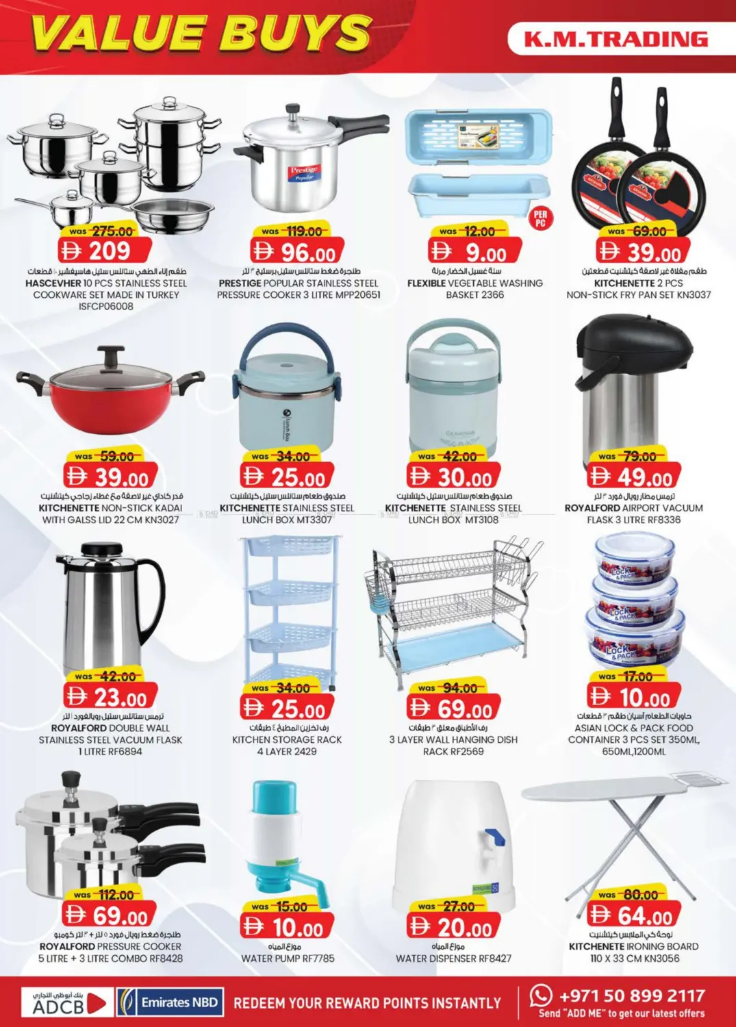 Musaffah - Value Buys