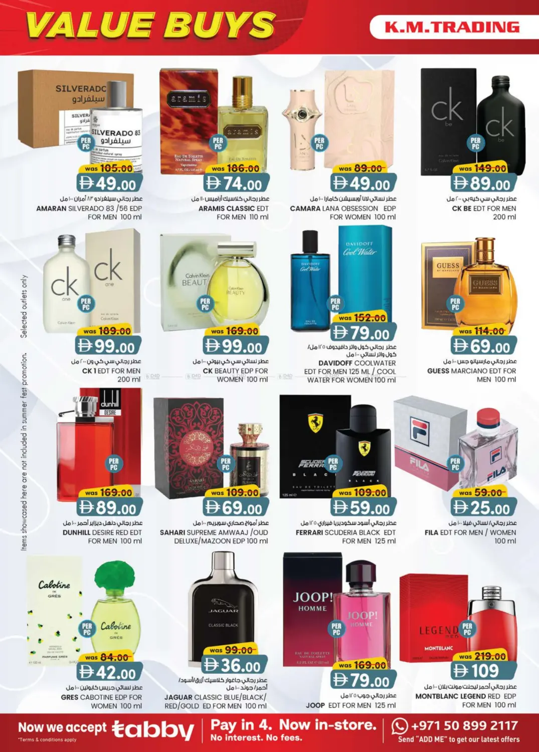 Musaffah - Value Buys