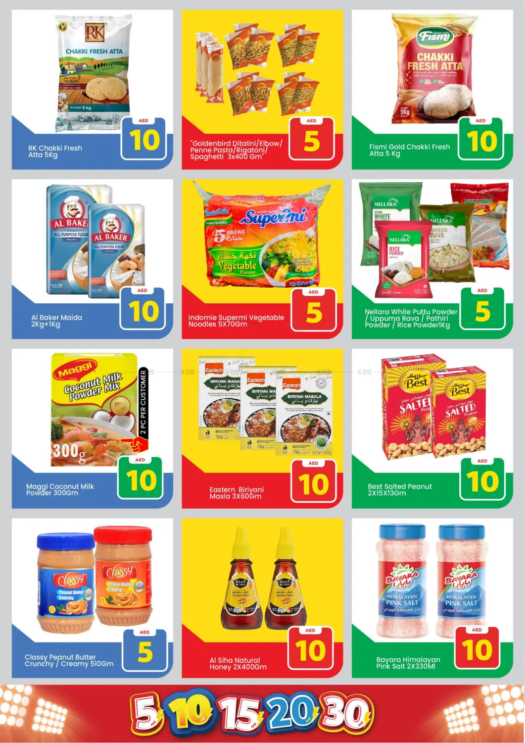 Musaffah 35- Abu Dhabi