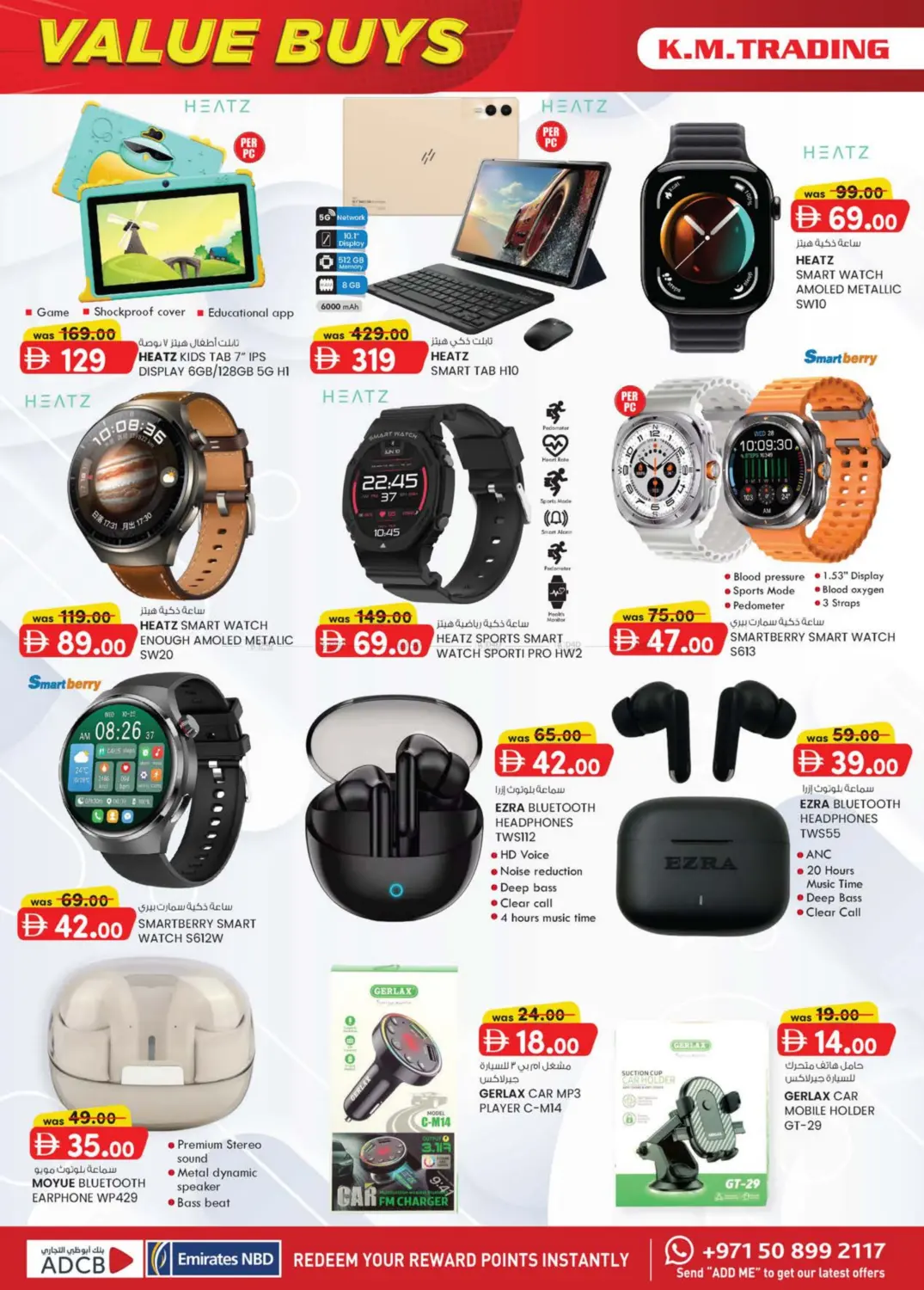 Musaffah - Value Buys