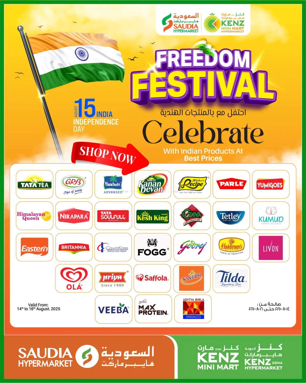Freedom Festival