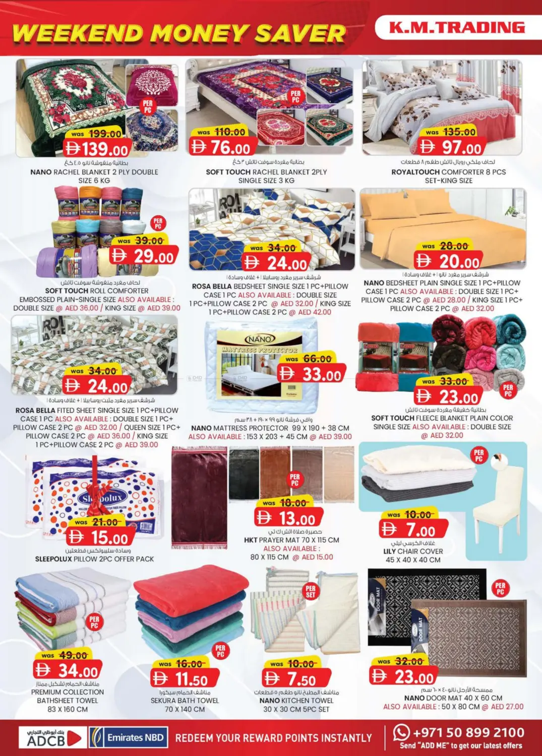 Abu Shagara, Sharjah