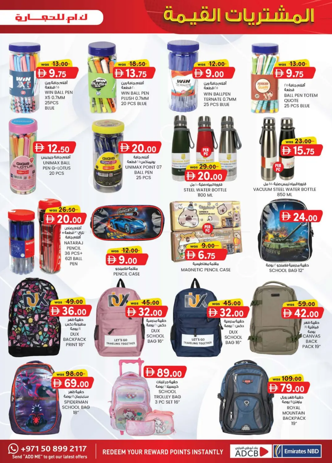 Musaffah - Value Buys