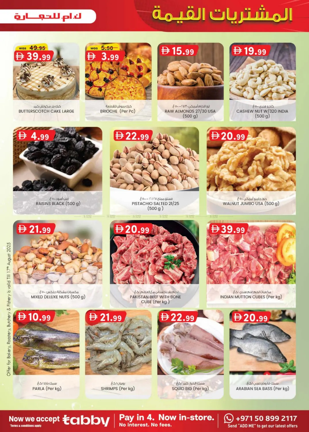 Musaffah - Value Buys