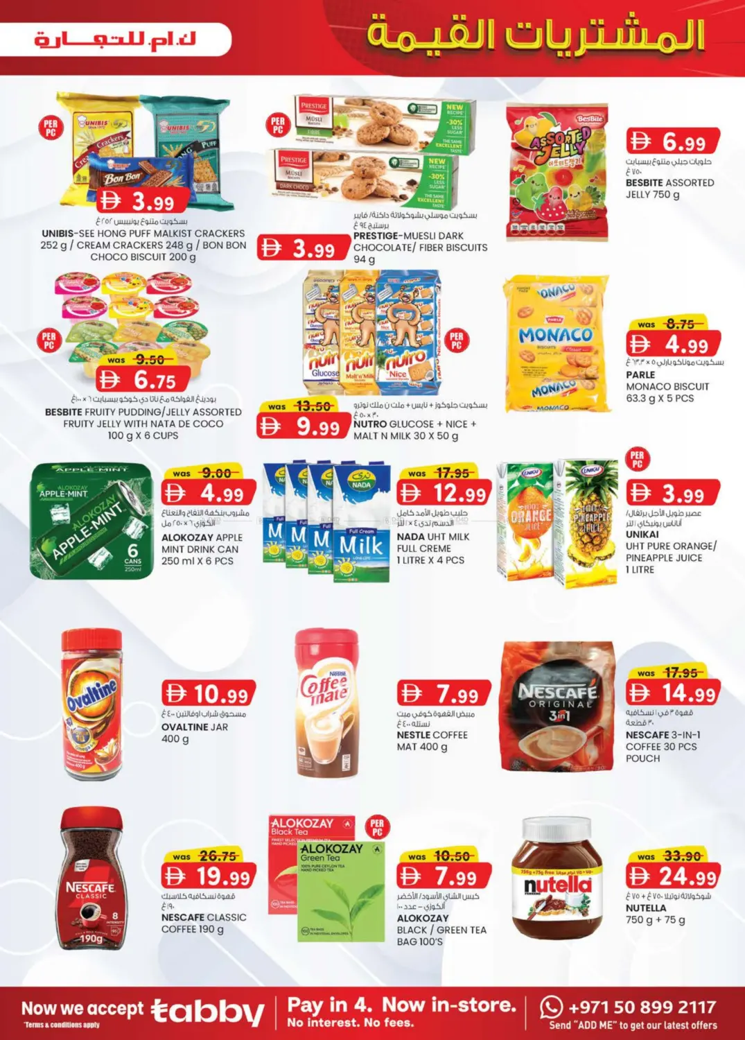 Musaffah - Value Buys