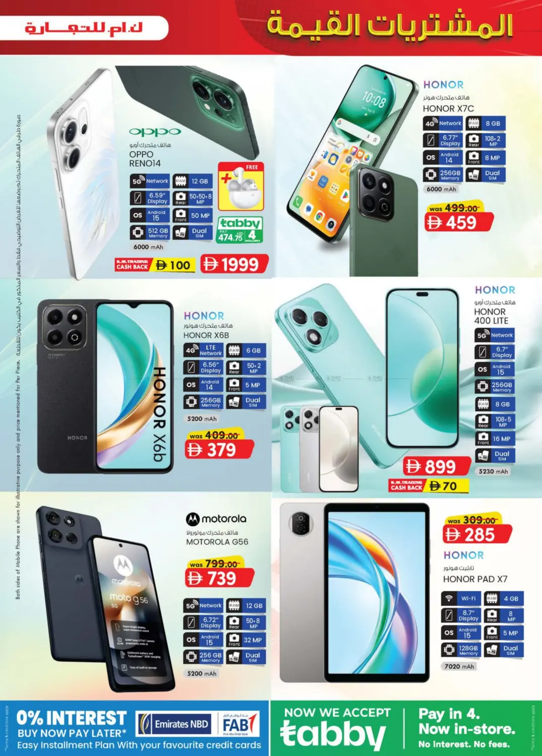 Musaffah - Value Buys