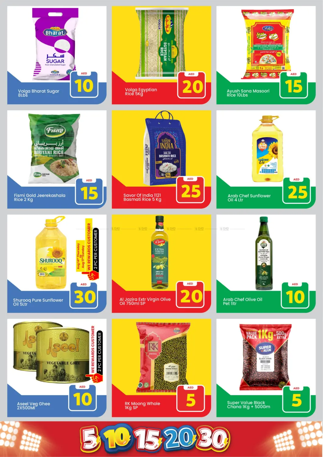 Musaffah 35- Abu Dhabi