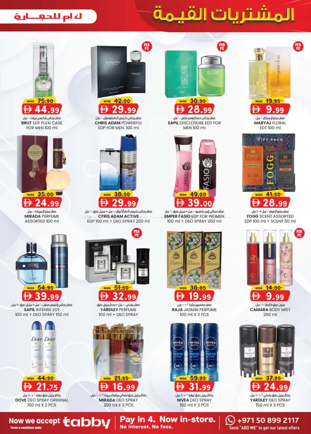 Musaffah - Value Buys