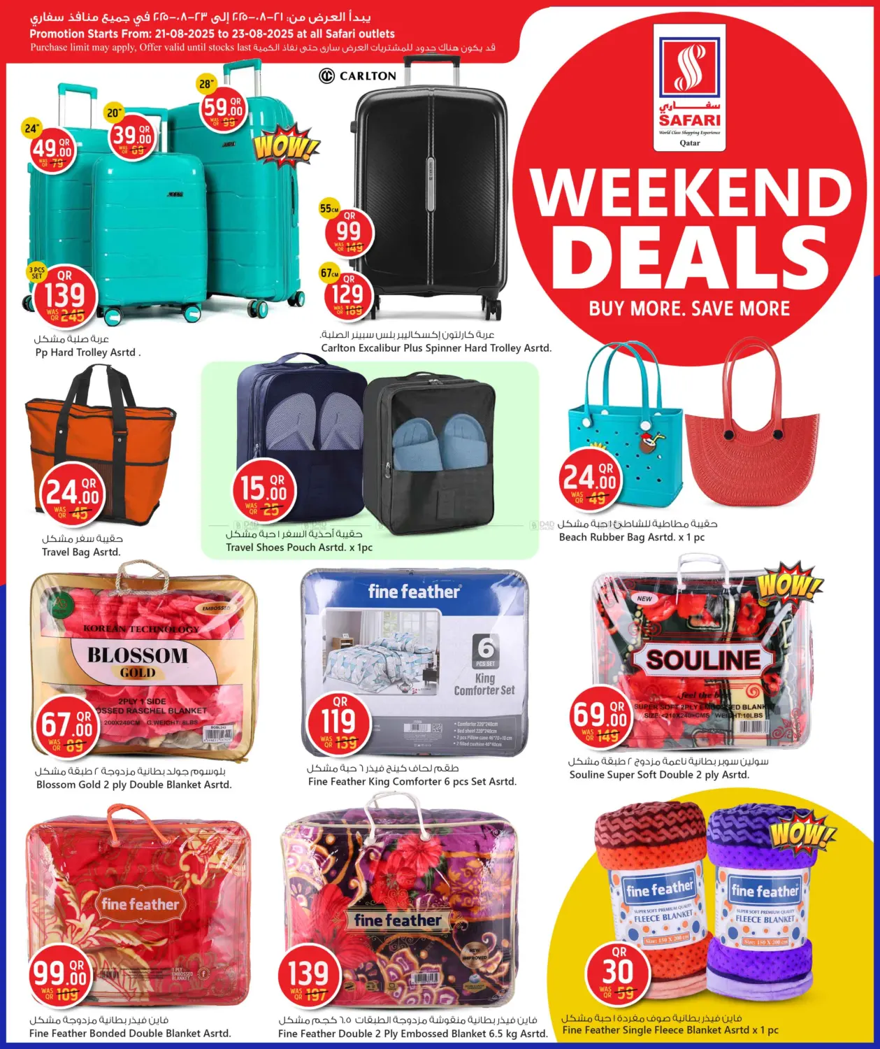 Weekend Deals