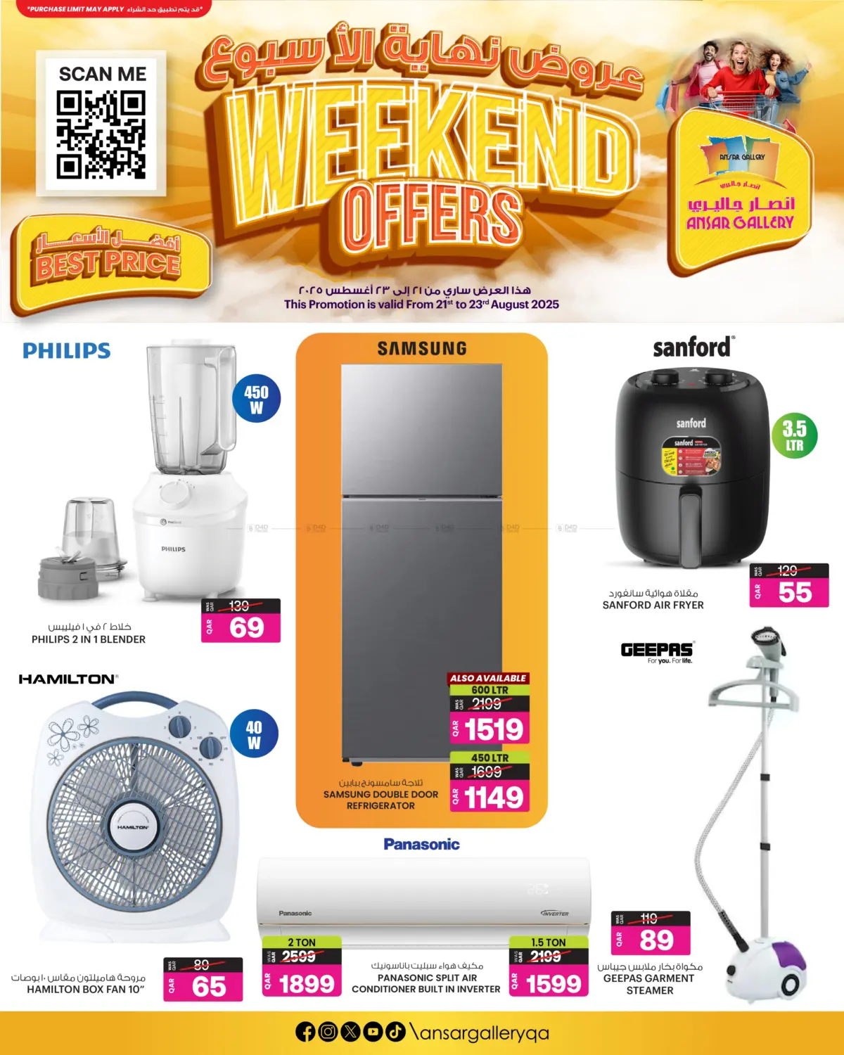 Weekend Offers