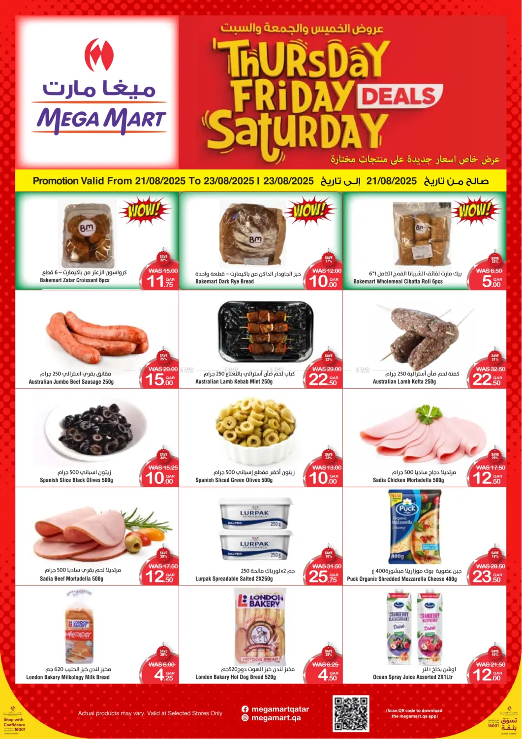 Thursday Friday Saturday Deals
