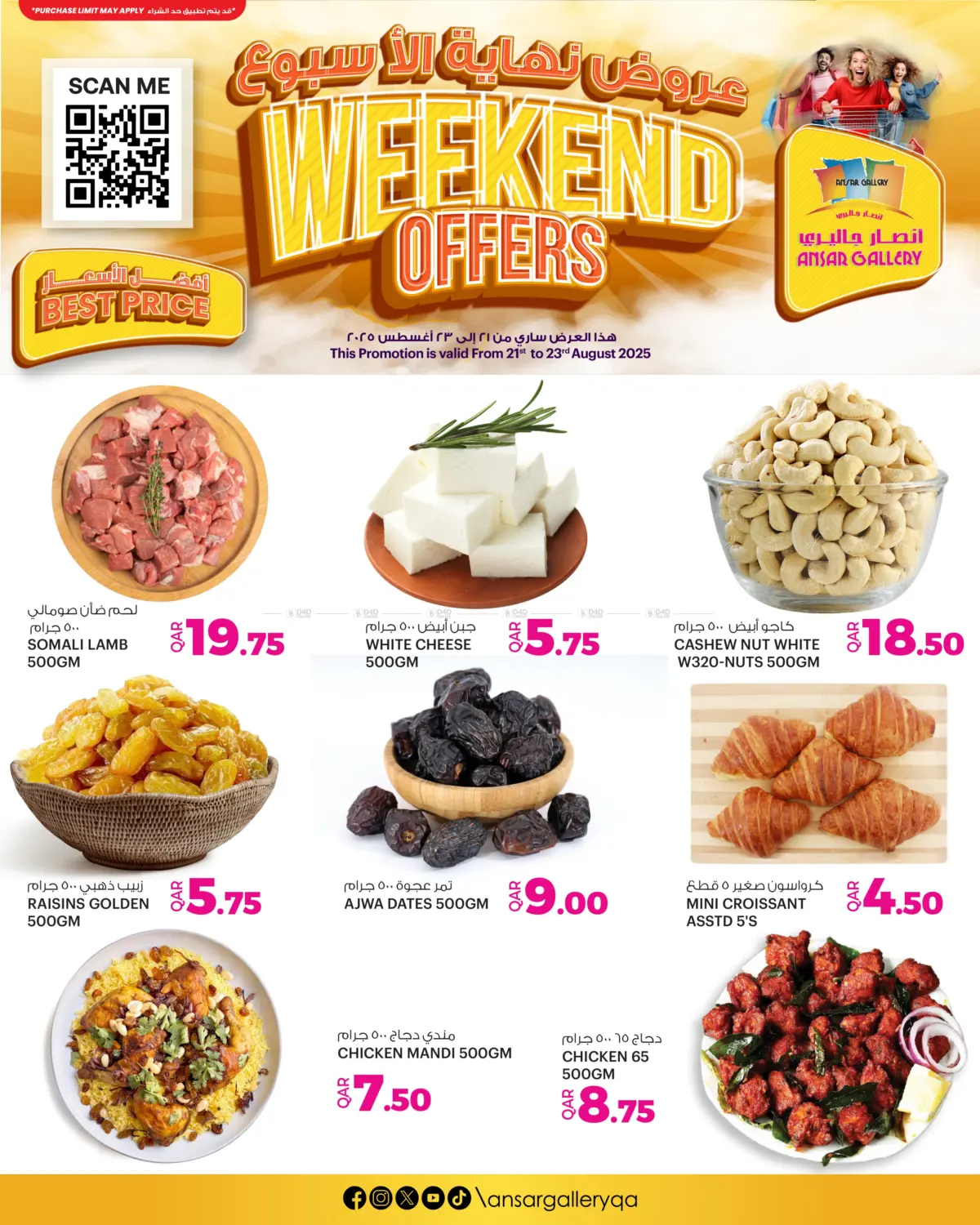 Weekend Offers