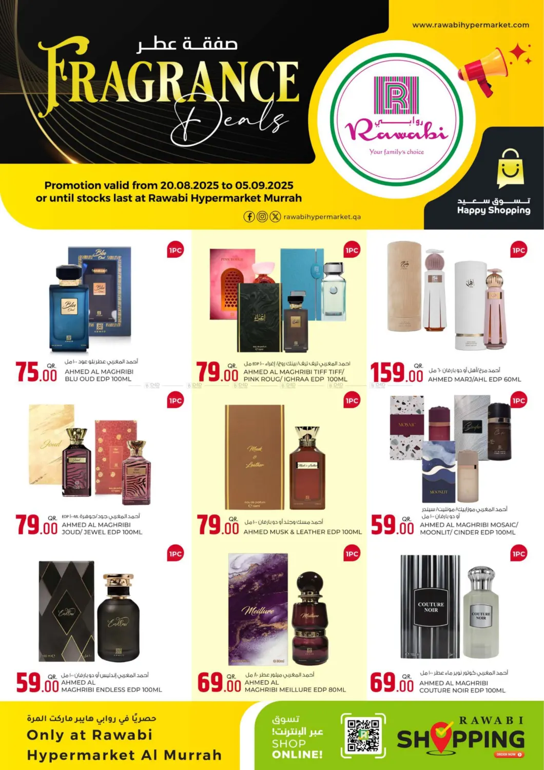 Fragrance Deals @ Al Murrah