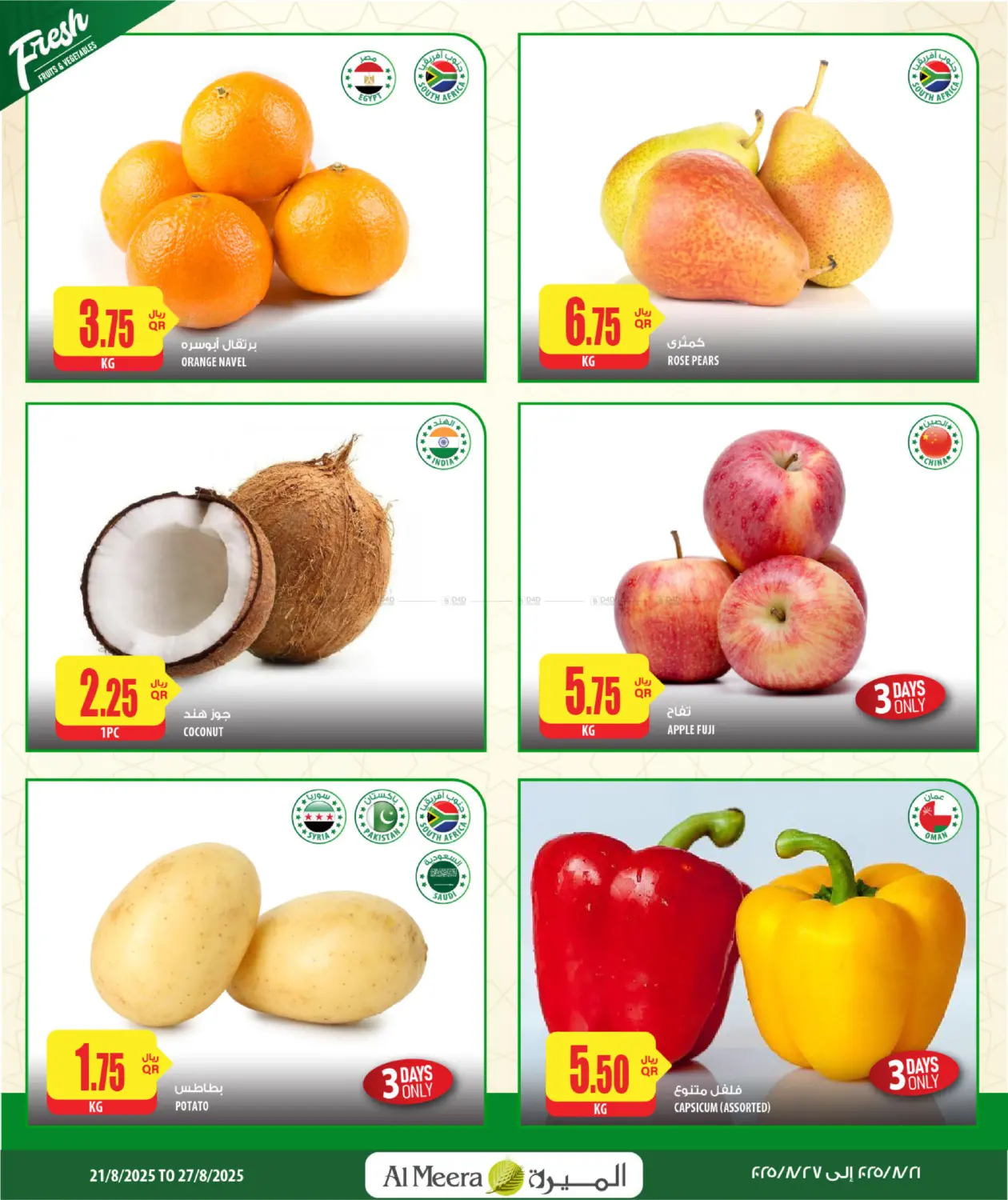 Weekly Deals
