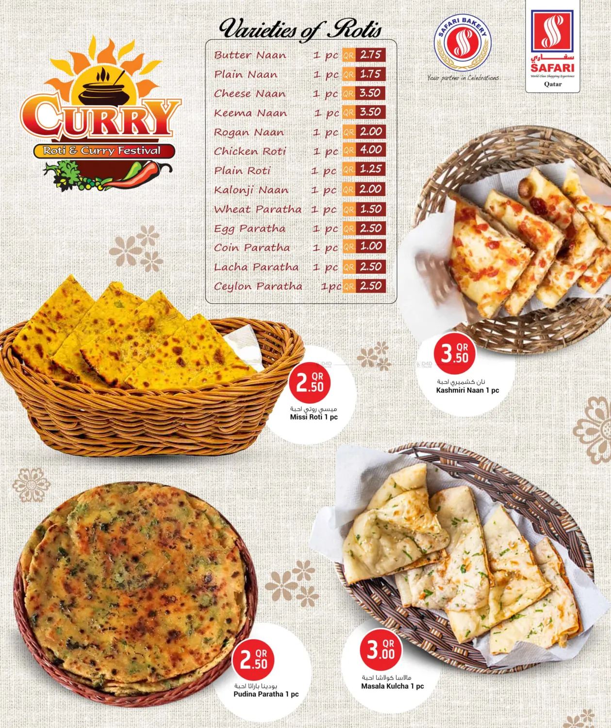 Roti & Curry Festival
