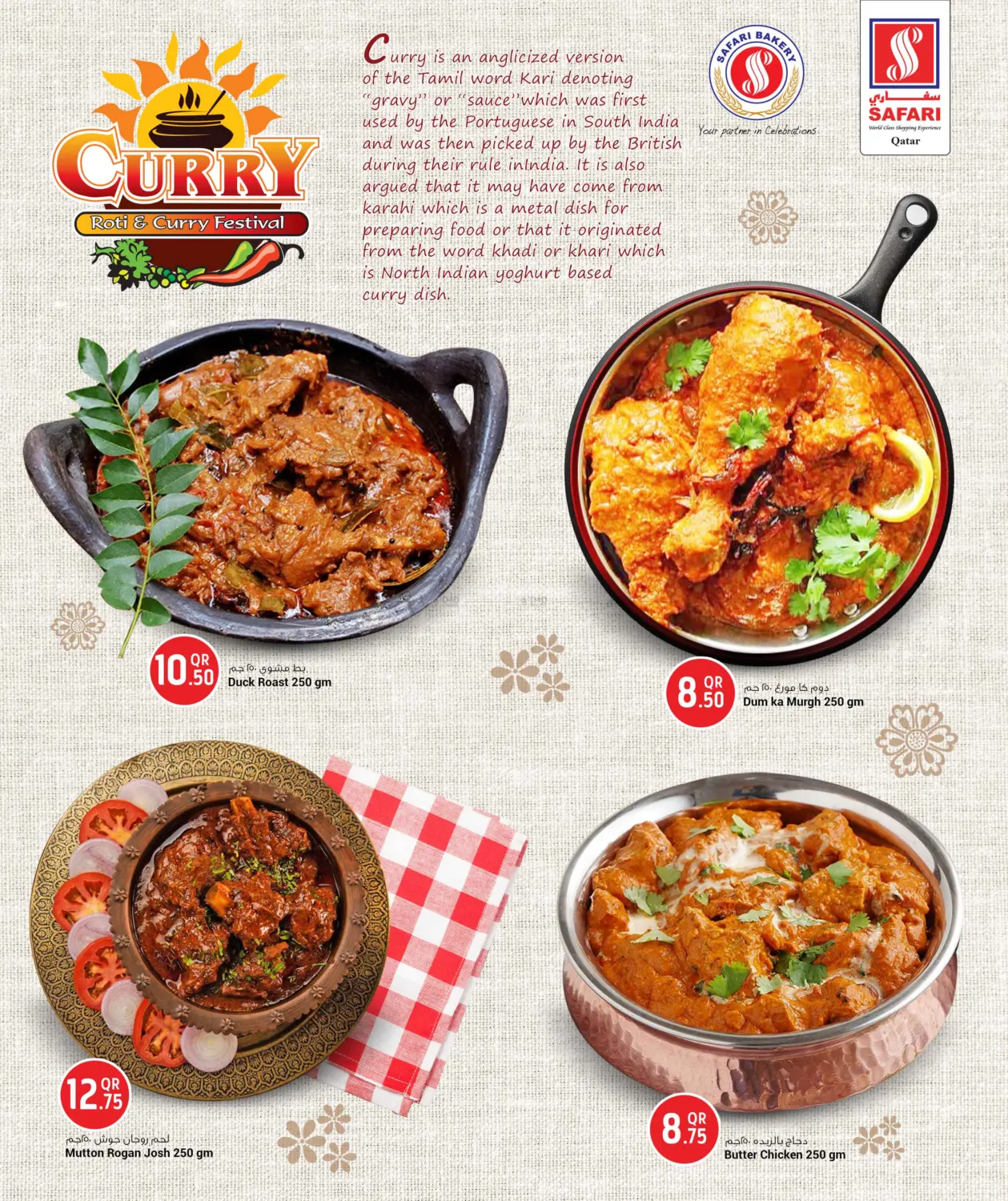 Roti & Curry Festival