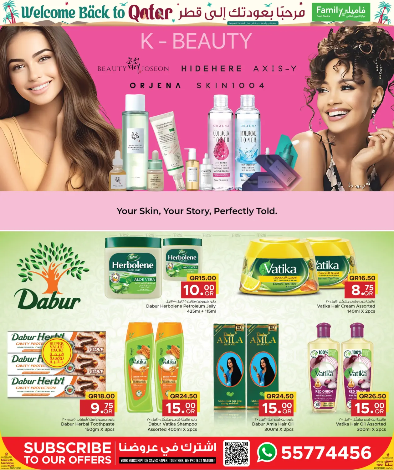 Welcome Back To Qatar